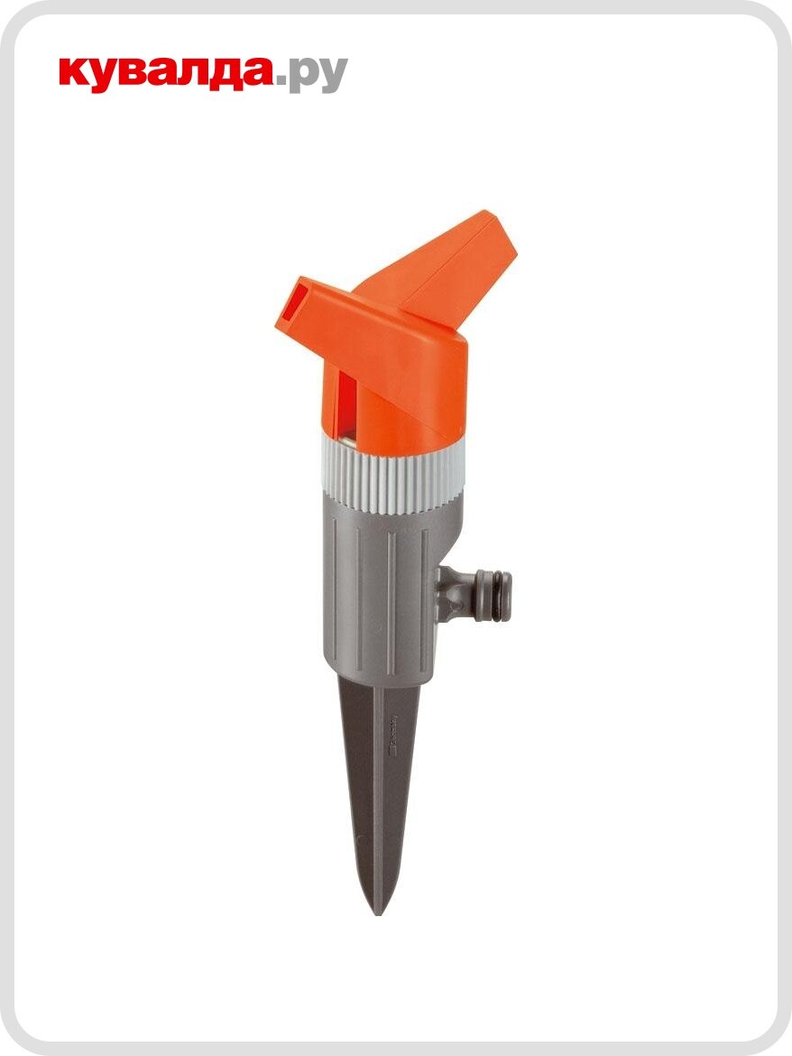 Дождеватель круговой GARDENA Foxtrott Classic 01953-20.000.00