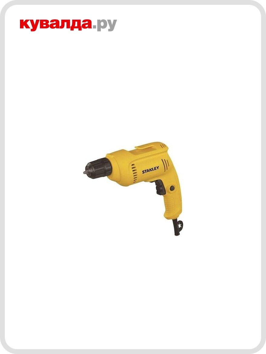 Дрель безударная сетевая STANLEY STDR5510 C