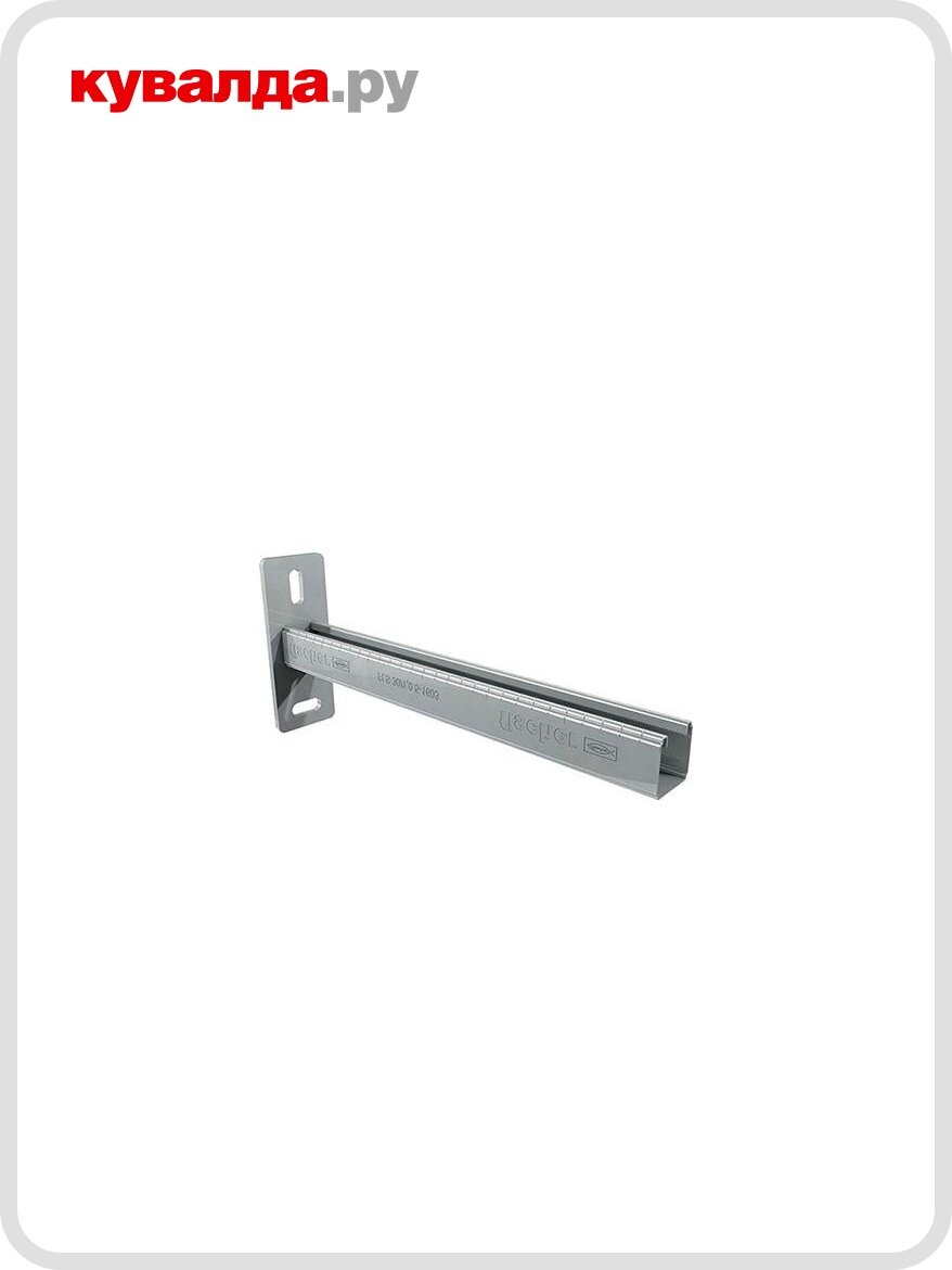 Кронштейн FISCHER 37 - 600 консольный ALK 538745