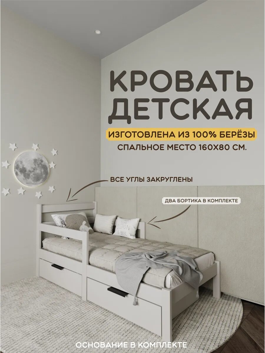 Кровать уника-б, берёзовый массив, спальное место 160 см х 80 см