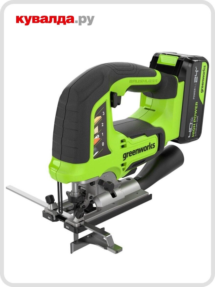 Лобзик аккумуляторный GREENWORKS GD24JS120 24V, АКБ 4Ач и ЗУ
