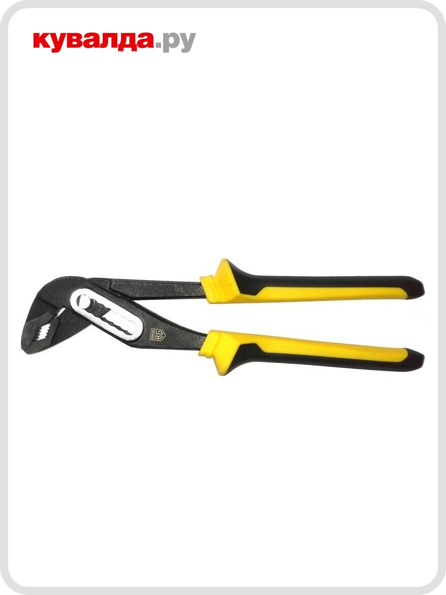 Клещи переставные BERGER BG1161 250 мм