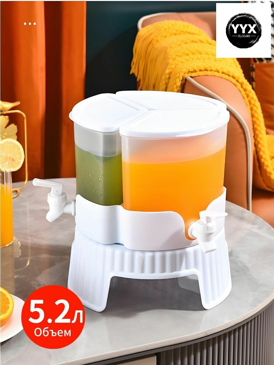 Диспенсер для напитков; диспенсер для напитков с краном; банка с краном 5л; емкость для воды с краном