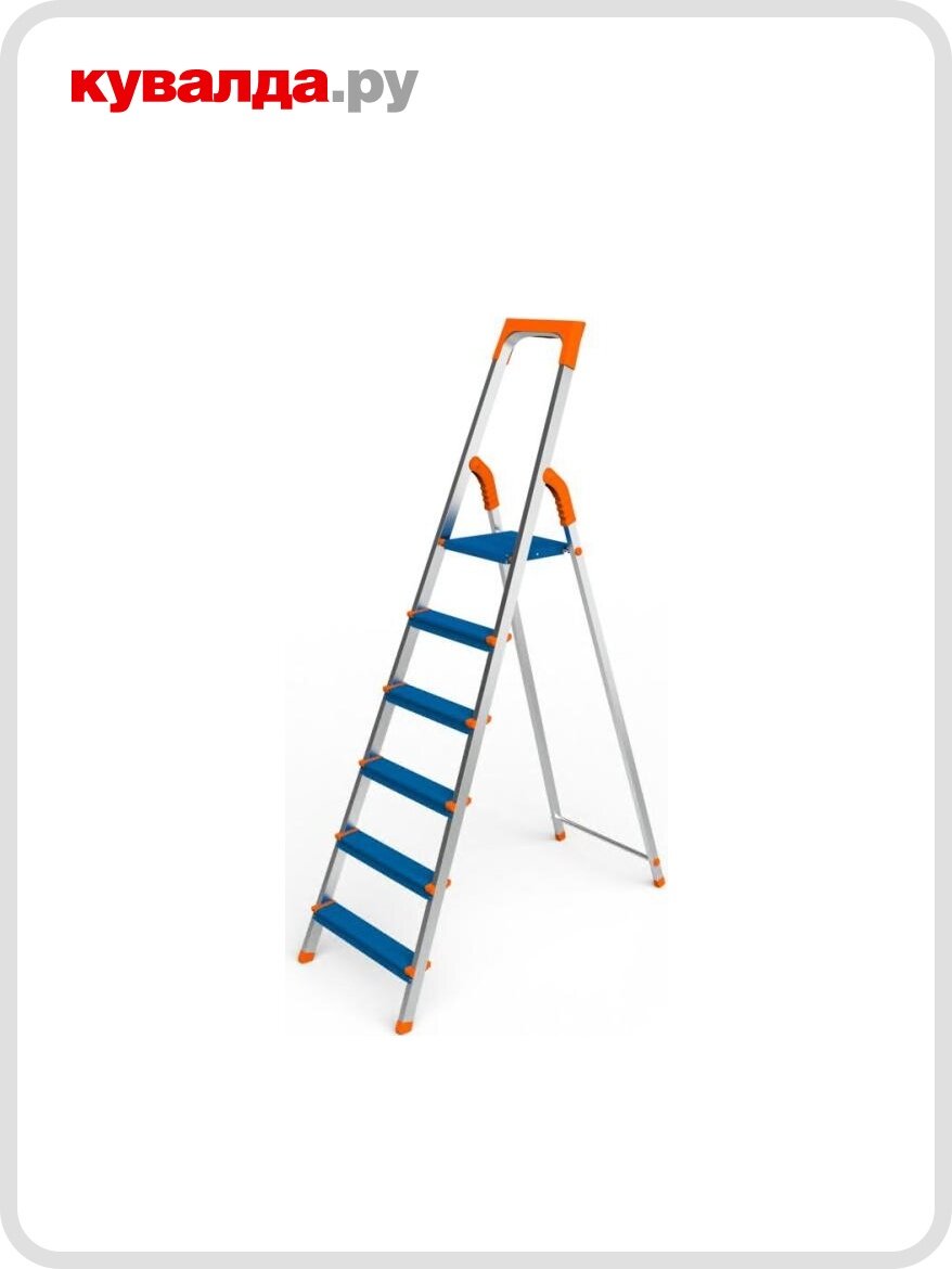 Стремянка алюминиевая Sarayli Color 6 ступеней