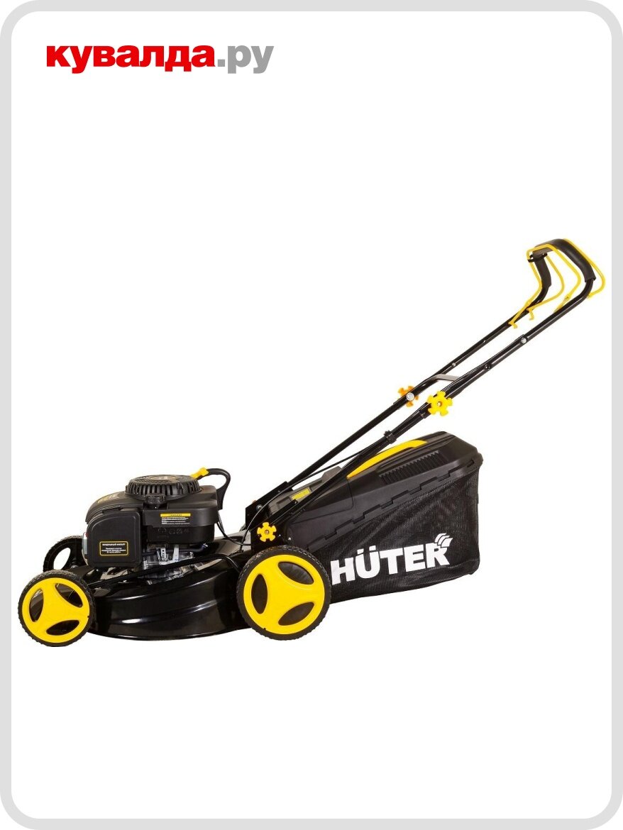 Газонокосилка бензиновая HUTER GLM-7.0 SL самоходная