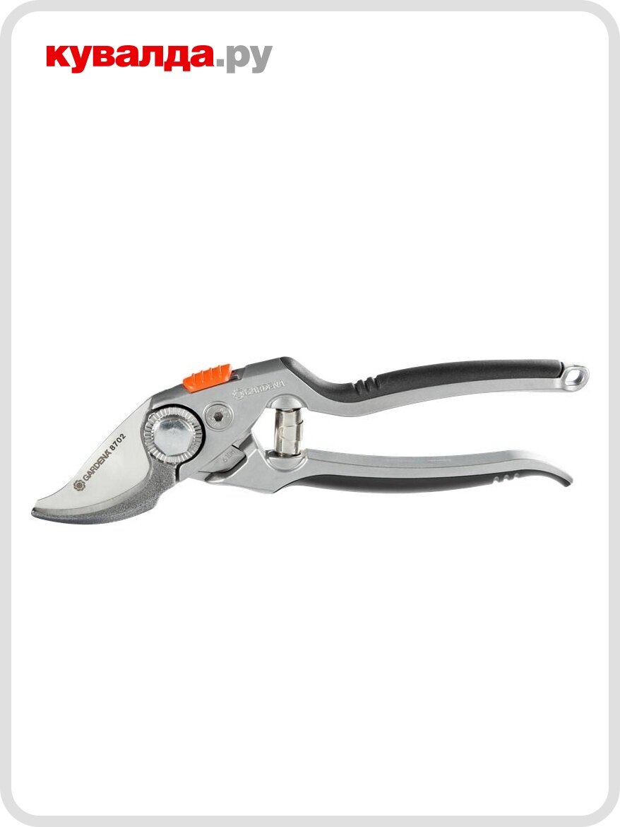 Секатор GARDENA B /L 08702-20.000.00