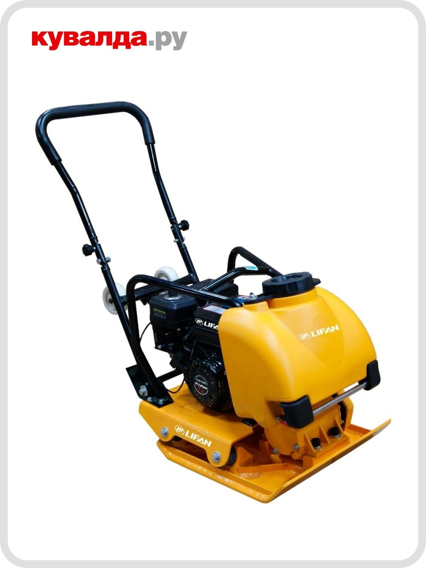 Виброплита LIFAN PVB 80 (бак для воды)