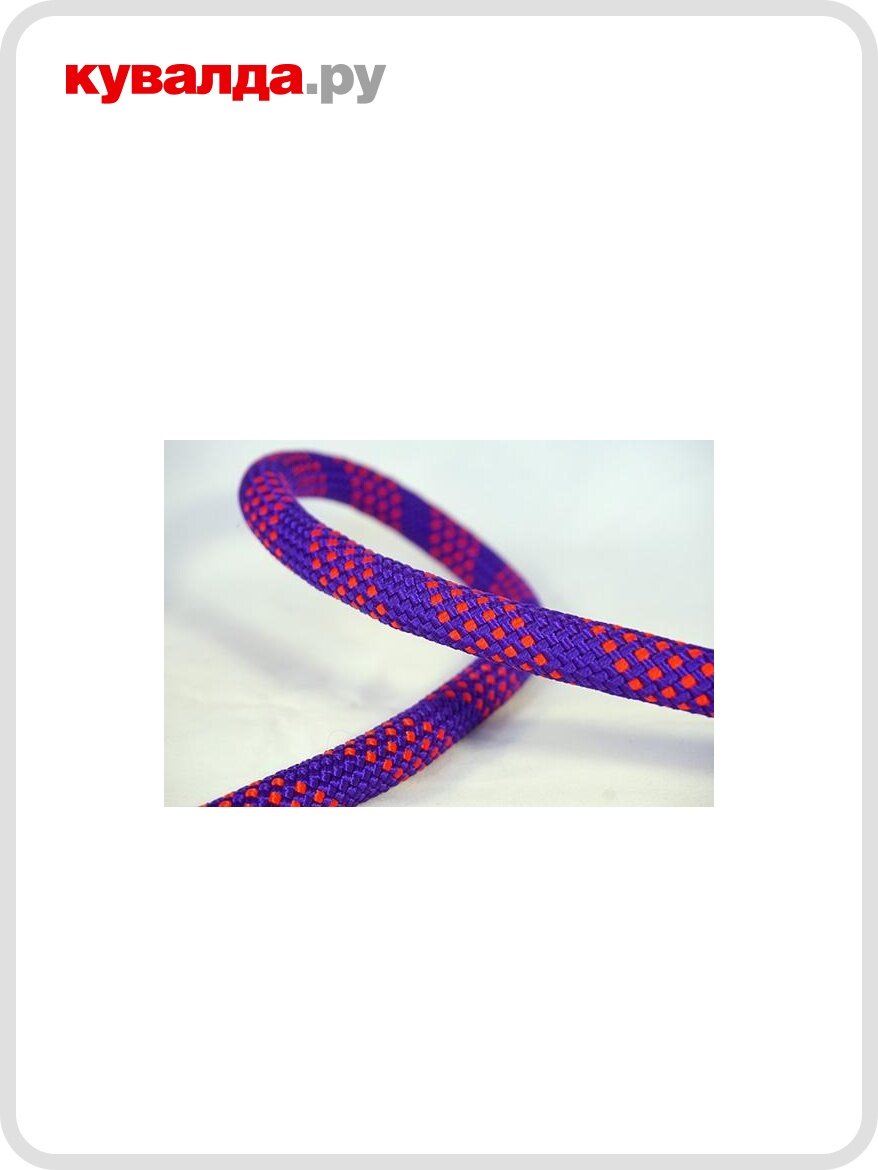 Веревка страховочно-спасательная канат "Веста" D-14 мм, Бух. 100 м