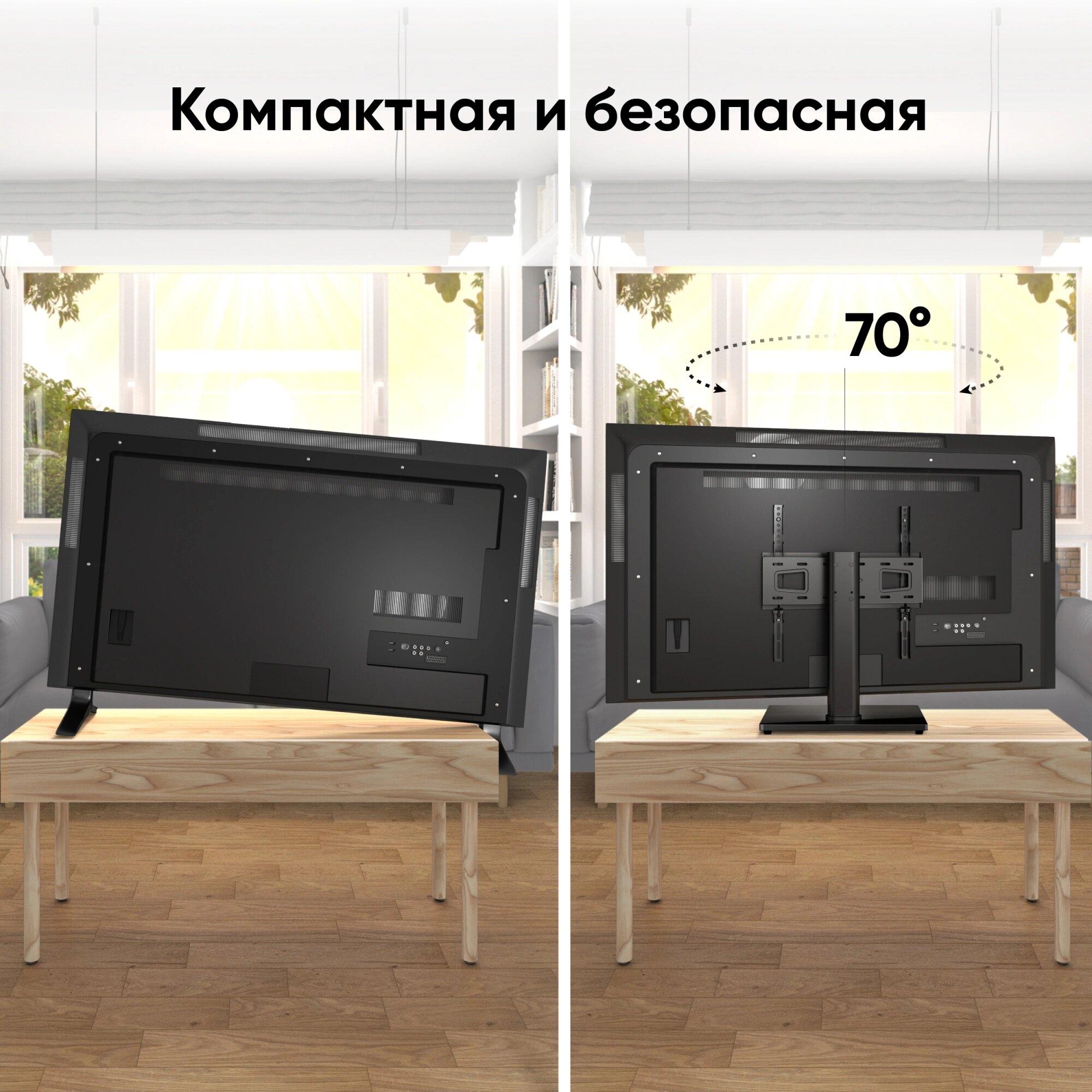 Подставка для ONKRON телевизора PT4 черная 26"-55" 35кг настольный