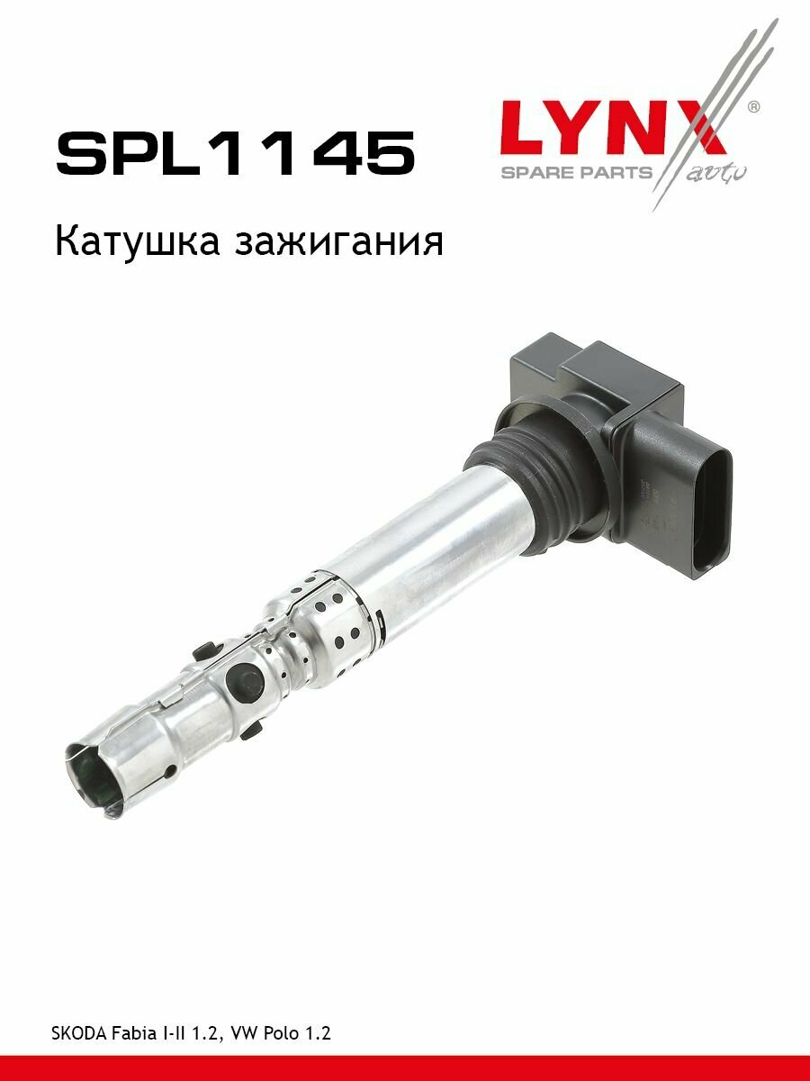 LYNXauto Катушка зажигания SKODA Fabia I-II 1.2 01-14, VW Polo 1.2 02-09
