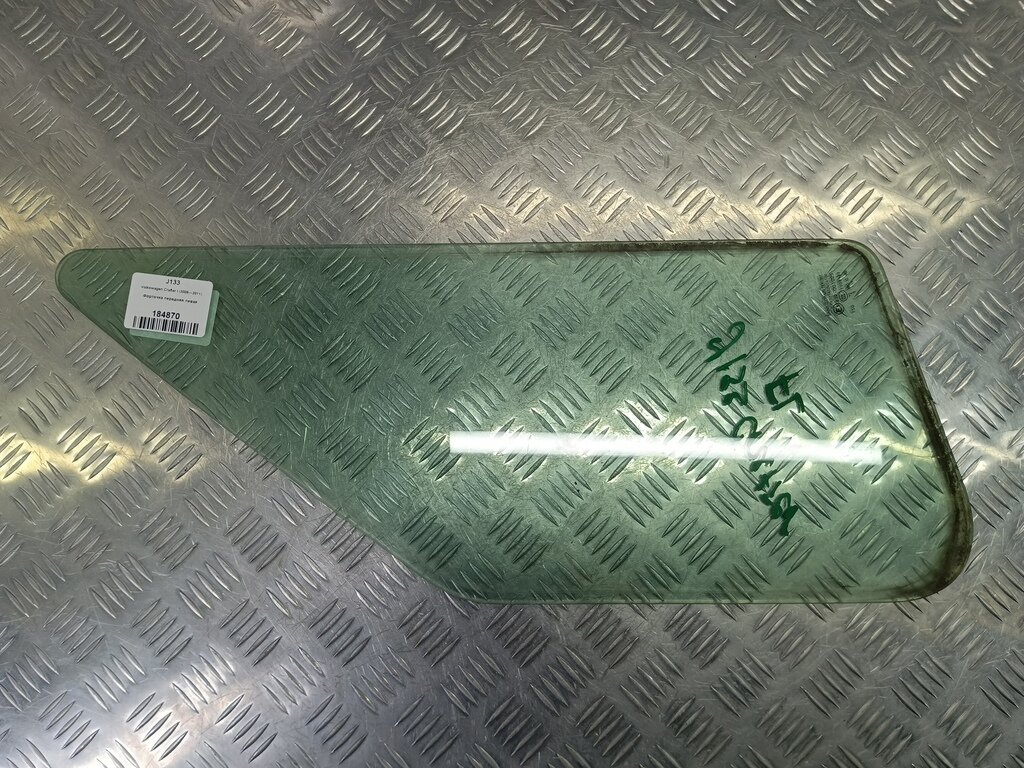 Стекло двери передней левое Б/У для Volkswagen Crafter I (2006—2011) 2E0845115A