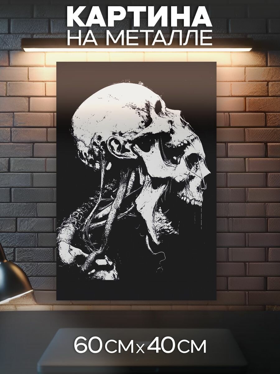 Картина на стену Skull - Психоделика