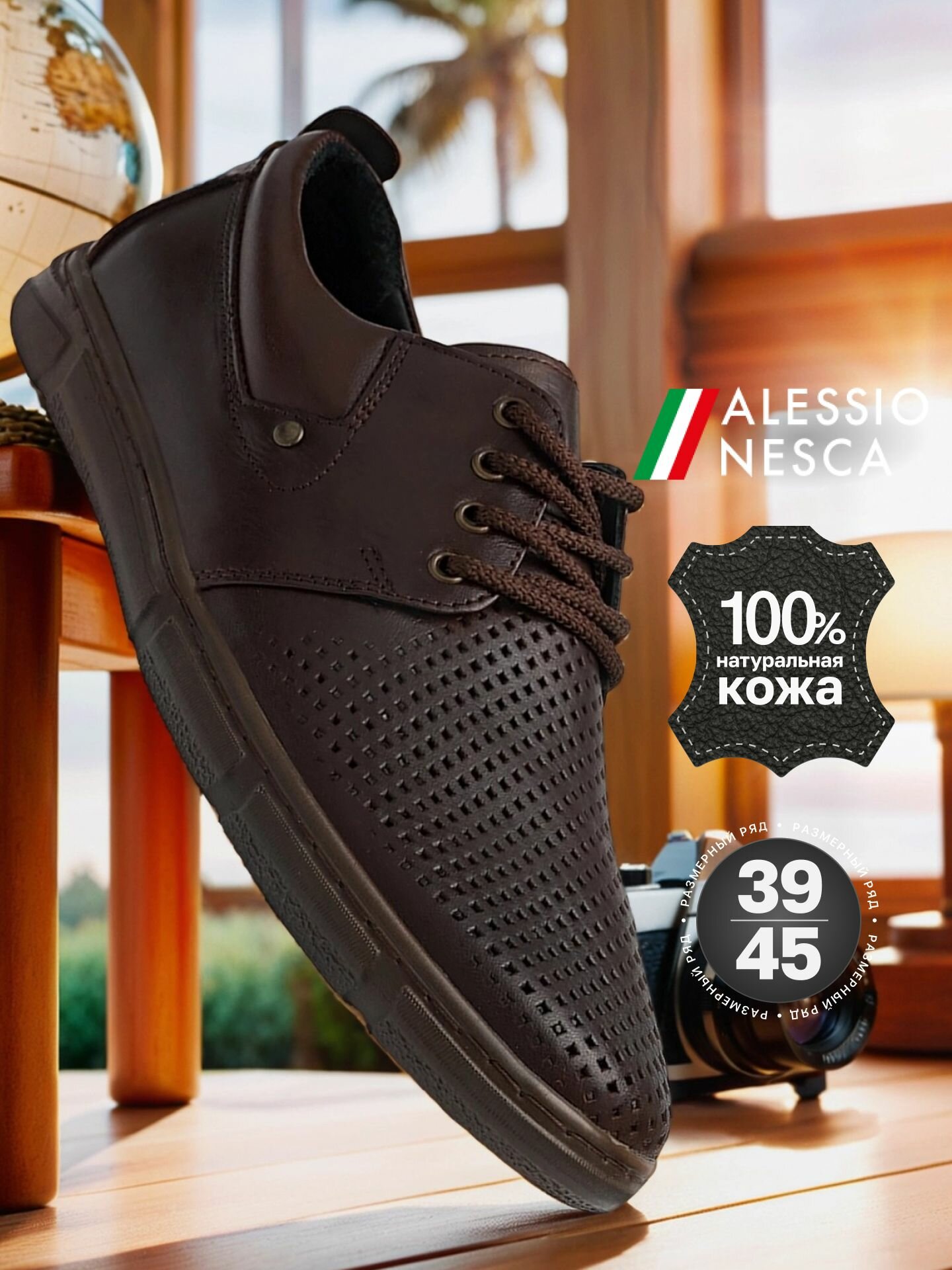 Полуботинки Весна-лето 2026