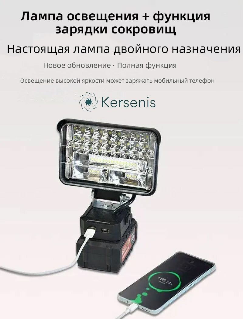 Kersenis Handheld Flashlight — фото 1