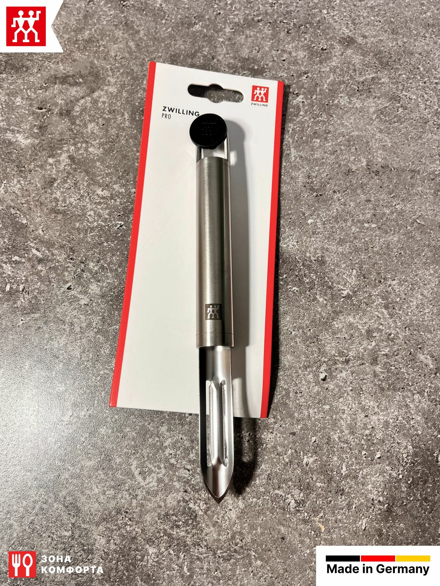 Фрукто, овощечистка Zwilling PRO, c лезвием 200 мм, 20 см