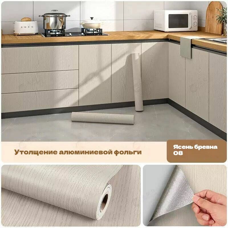 Самоклеящаяся Пленка ПВХ Для Мебели И Стен 0,4х 10 м Водостойкая Матовая В Рулоне Самоклеящиеся Обои