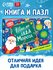 Набор игрушек