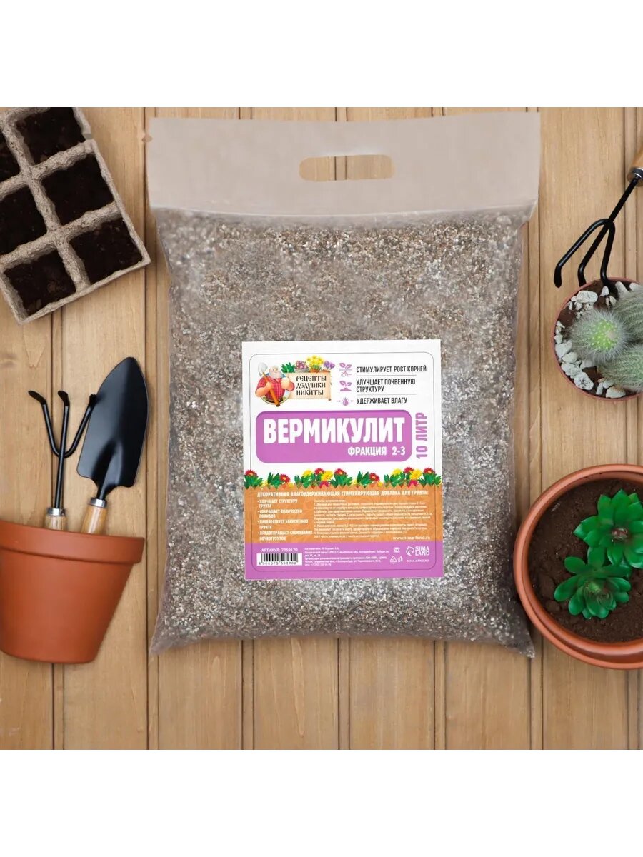 Вермикулит