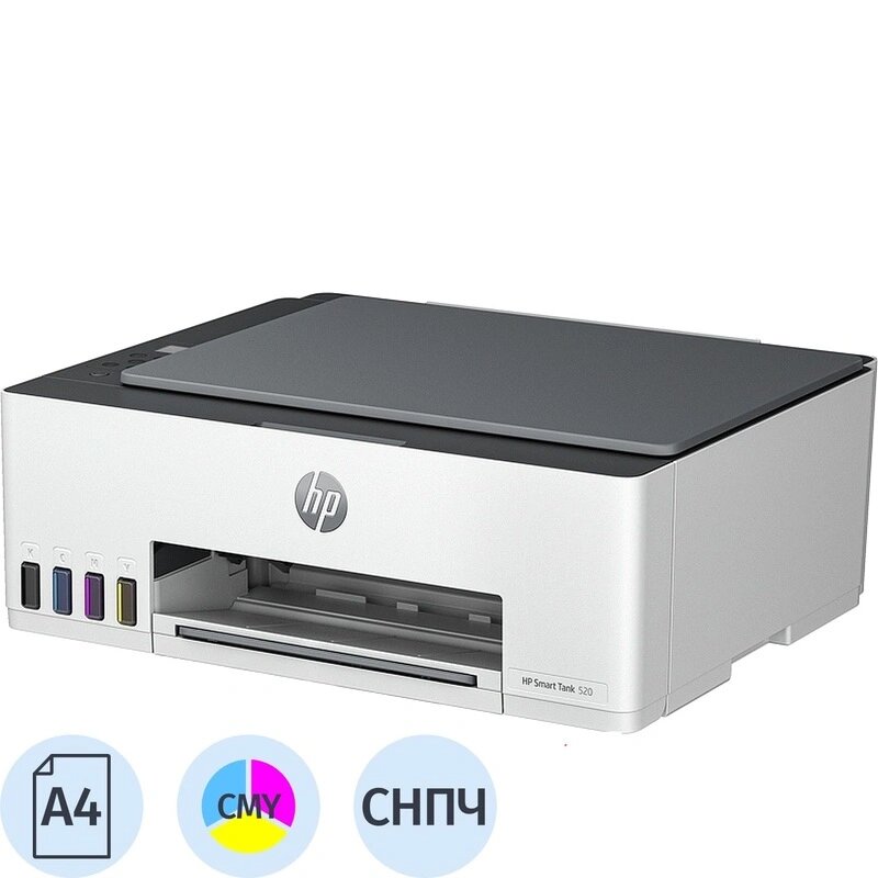 МФУ HP Smart Tank 520 (1F3W2A)