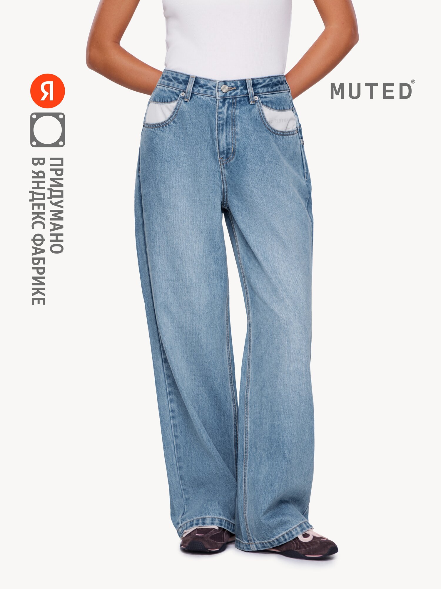 Джинсы классические STRAIGHT POCKETS OUT 