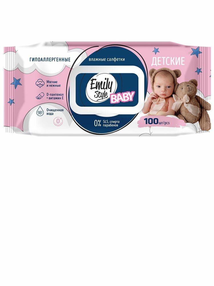 Влажные салфетки Emily Style детские, розовые/голубые, 100 штук, с клапаном