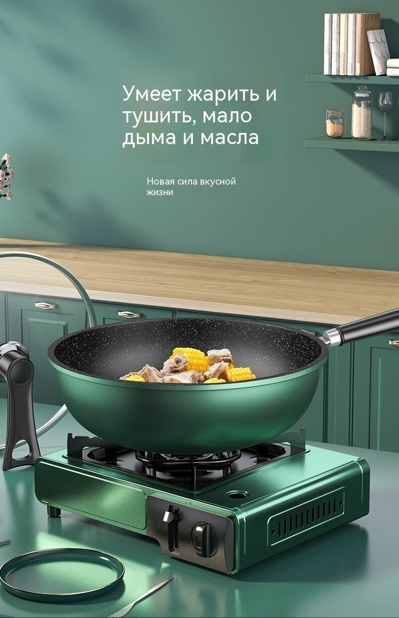 Вок, 30 см, без крышки