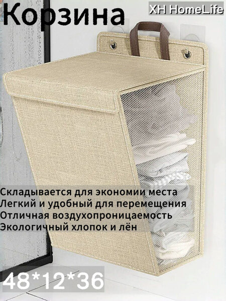 Корзина для белья, 15 л, 1 шт