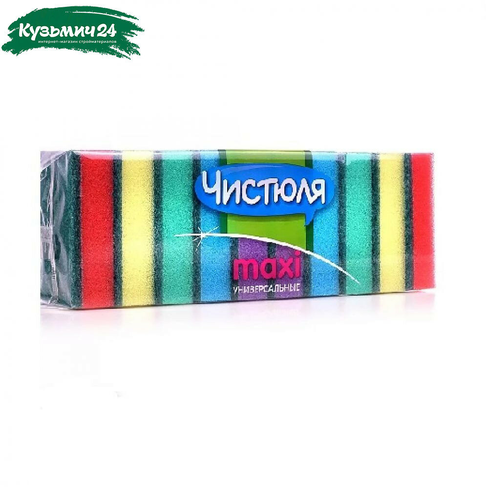 Губка для посуды Чистюля Maxi 10 шт