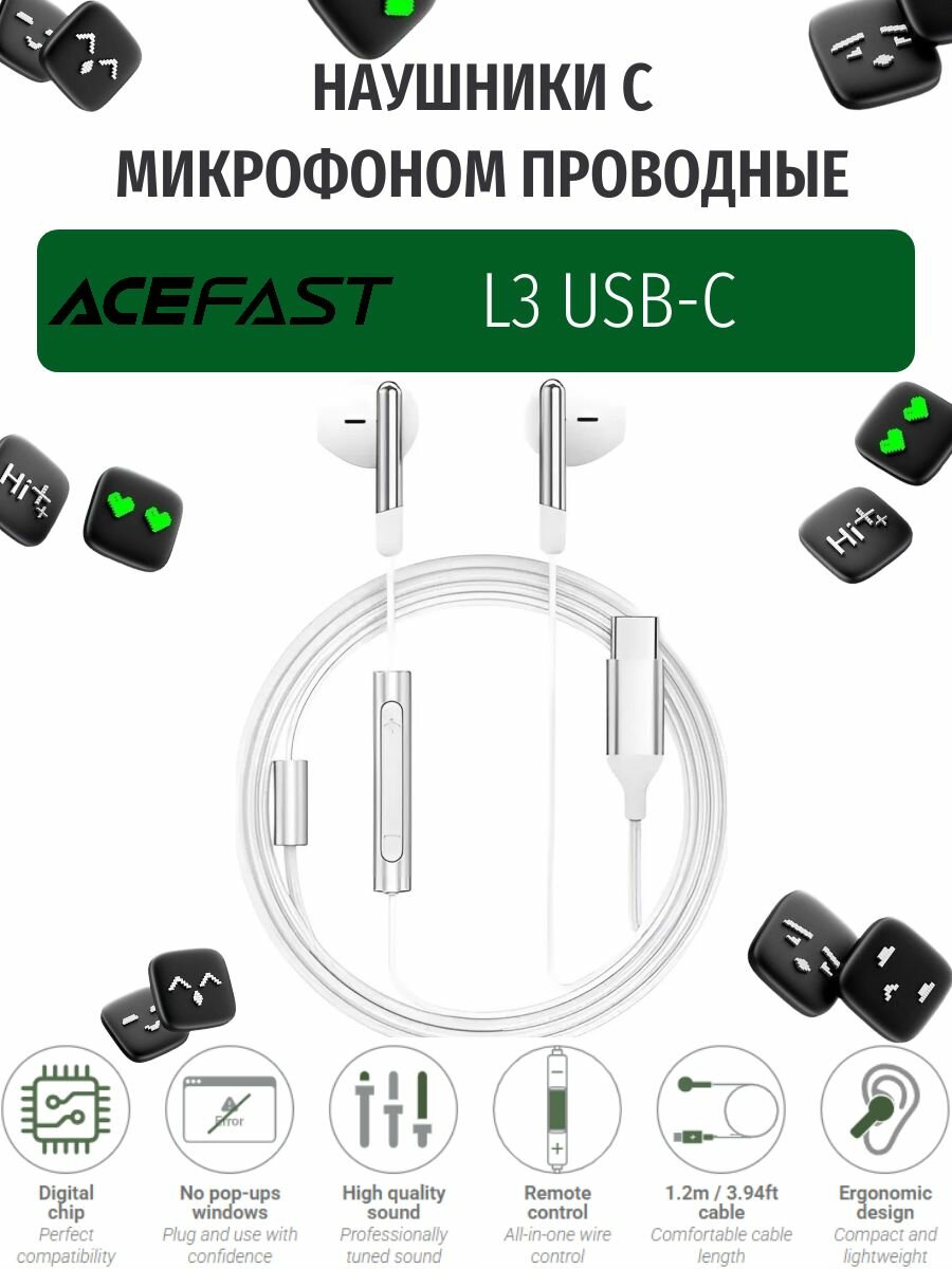 Наушники с микрофоном проводные ACEFAST L3 USB-C Wired earphones with mic. Цвет: белый