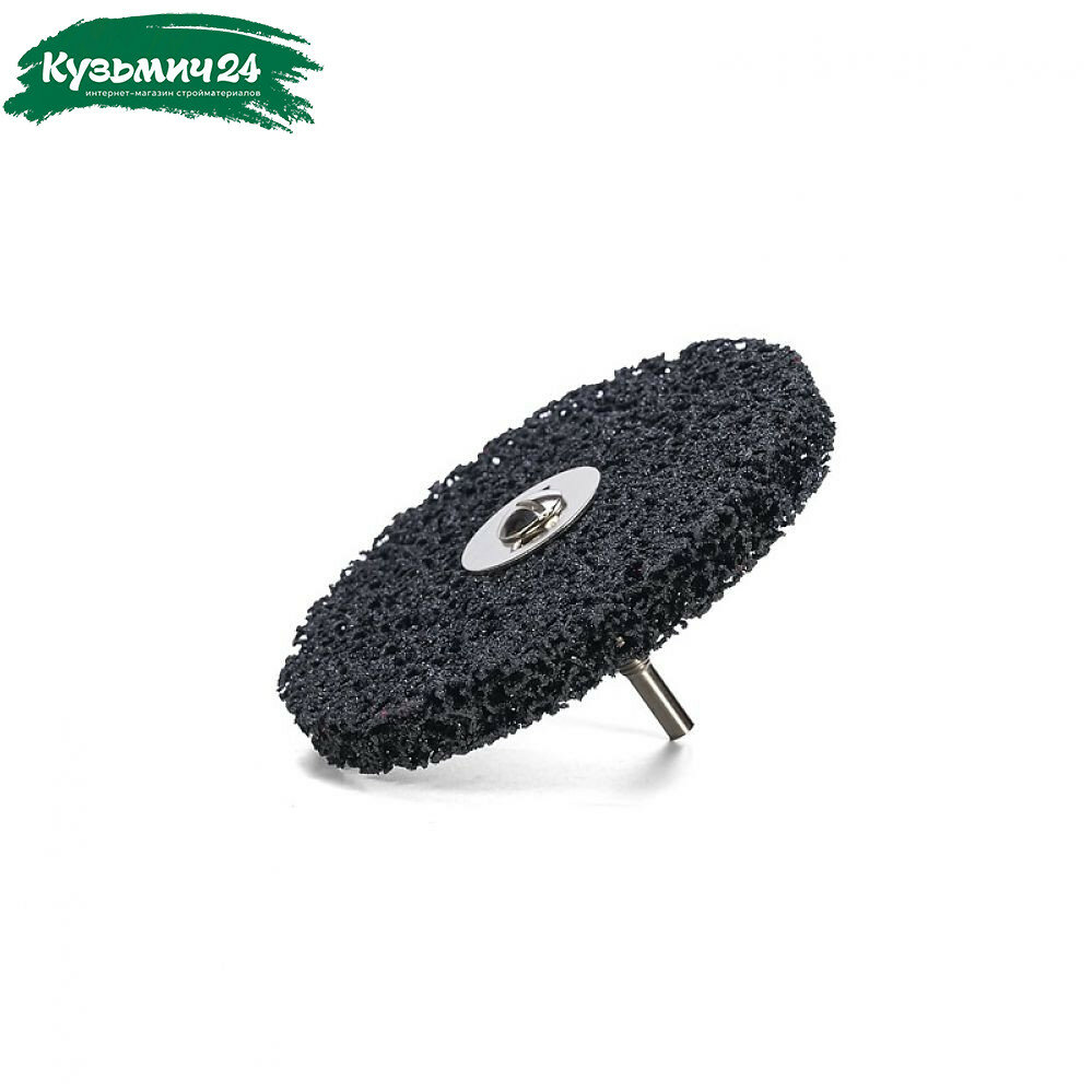 Диск шлифовальный коралловый росомаха 100мм 443100