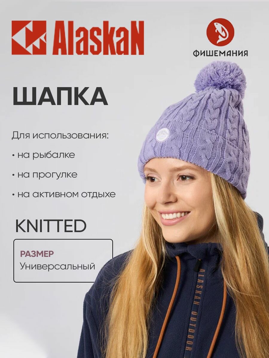 Шапка Базовая коллекция для женщин