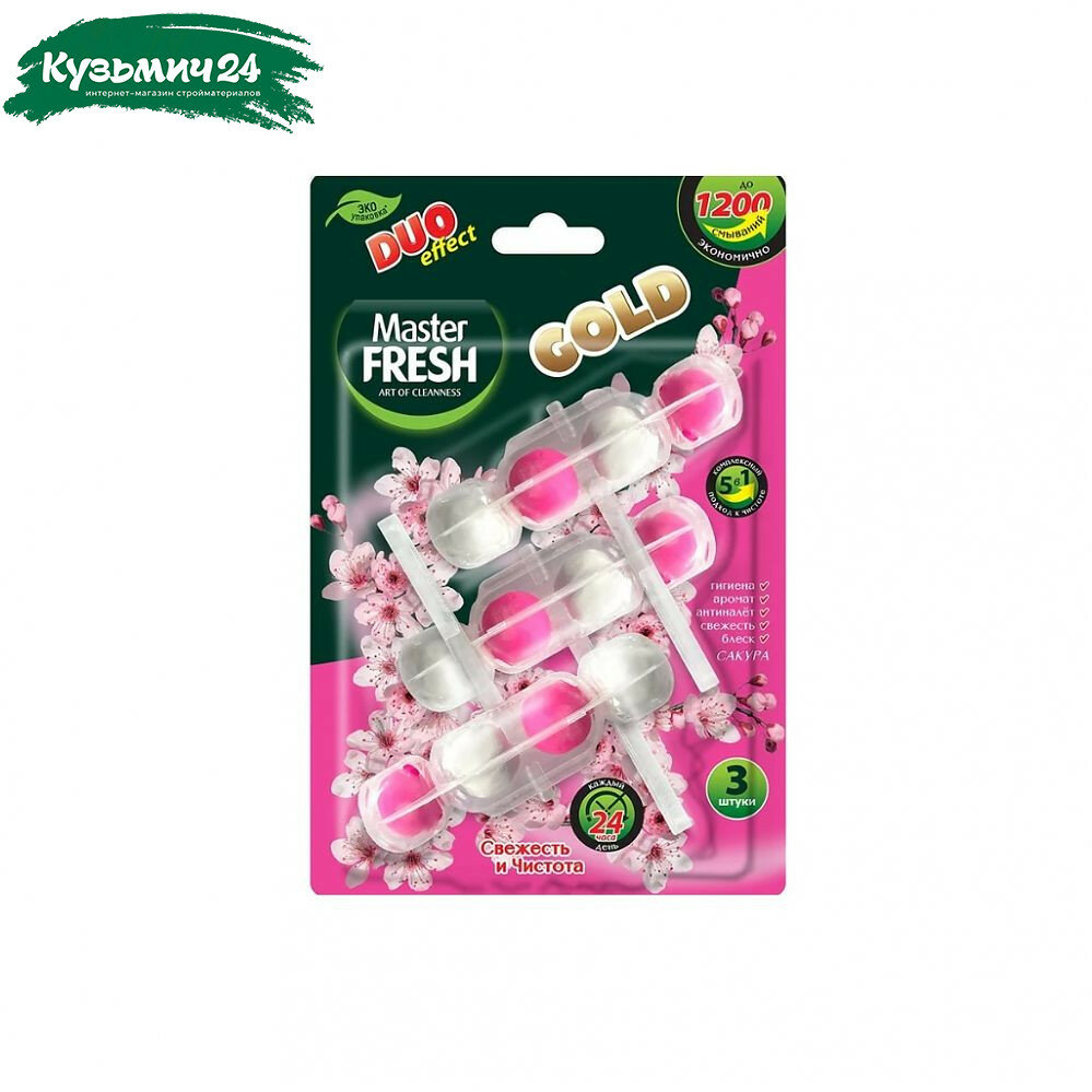 Блок подвесной для унитаза Master Fresh Duo Effect Gold, Сакура, 5 в 1, 1200 смываний, 3 шт