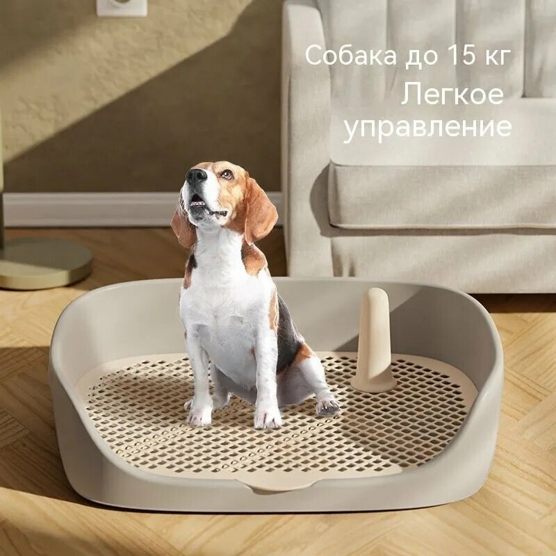 Туалет для собак анти-брызговый с решеткой, лоток щенков и мелких пород-04