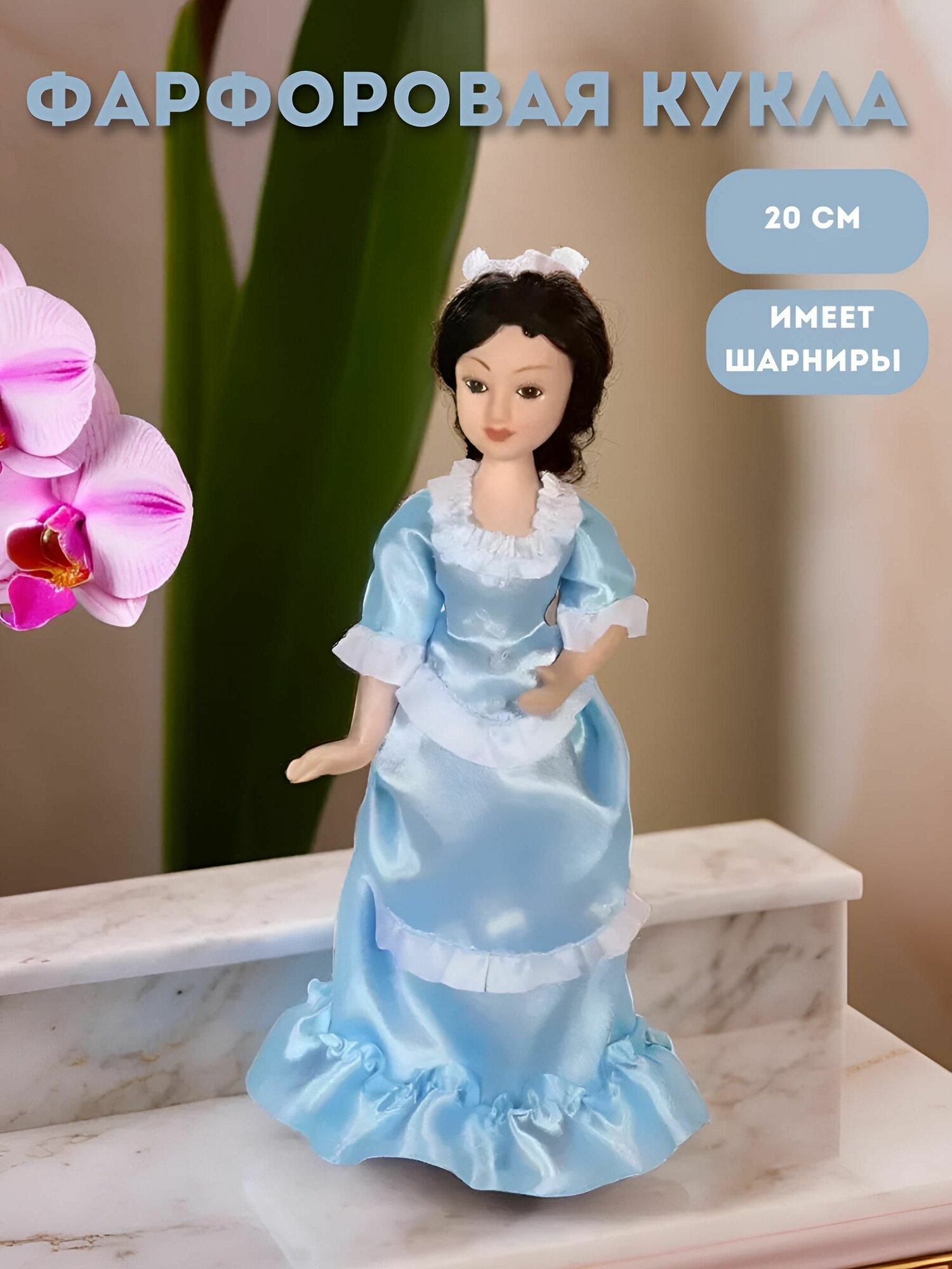 Кукла коллекционная Лариса Огудалова (А. Н. Островский "Бесприданница")