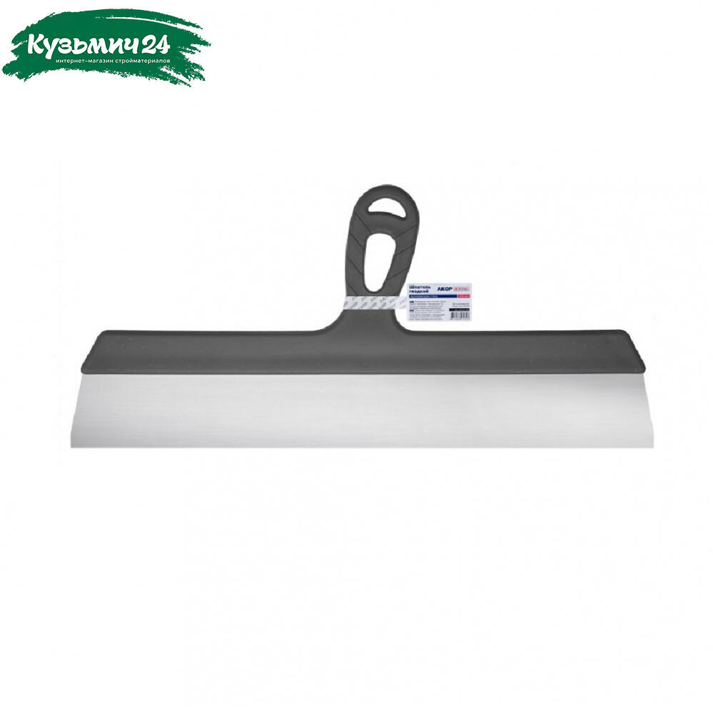 Шпатель гладкий Акор Эксперт 420 00 450 из нержавеющей стали 450 мм, усиленная ручка