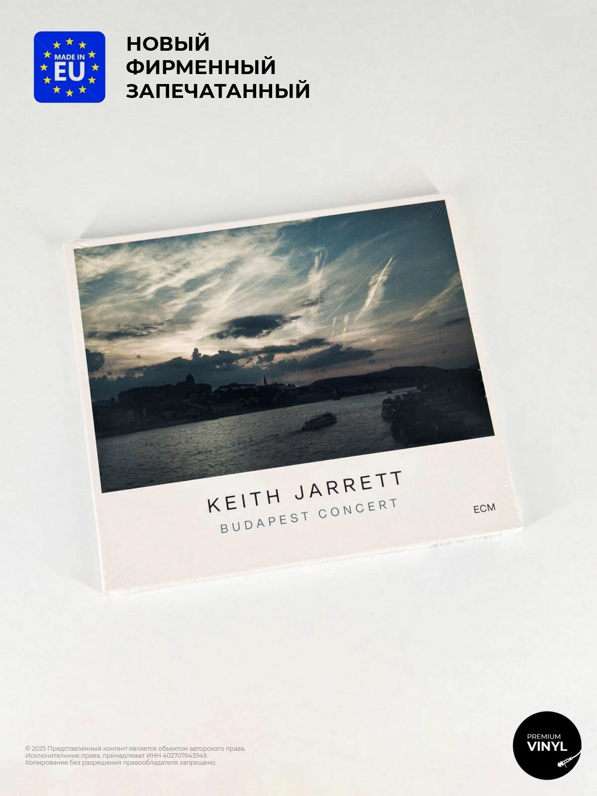 Keith Jarrett - Budapest Concert (2CD) 2020 Digisleeve Фирменный аудио диск