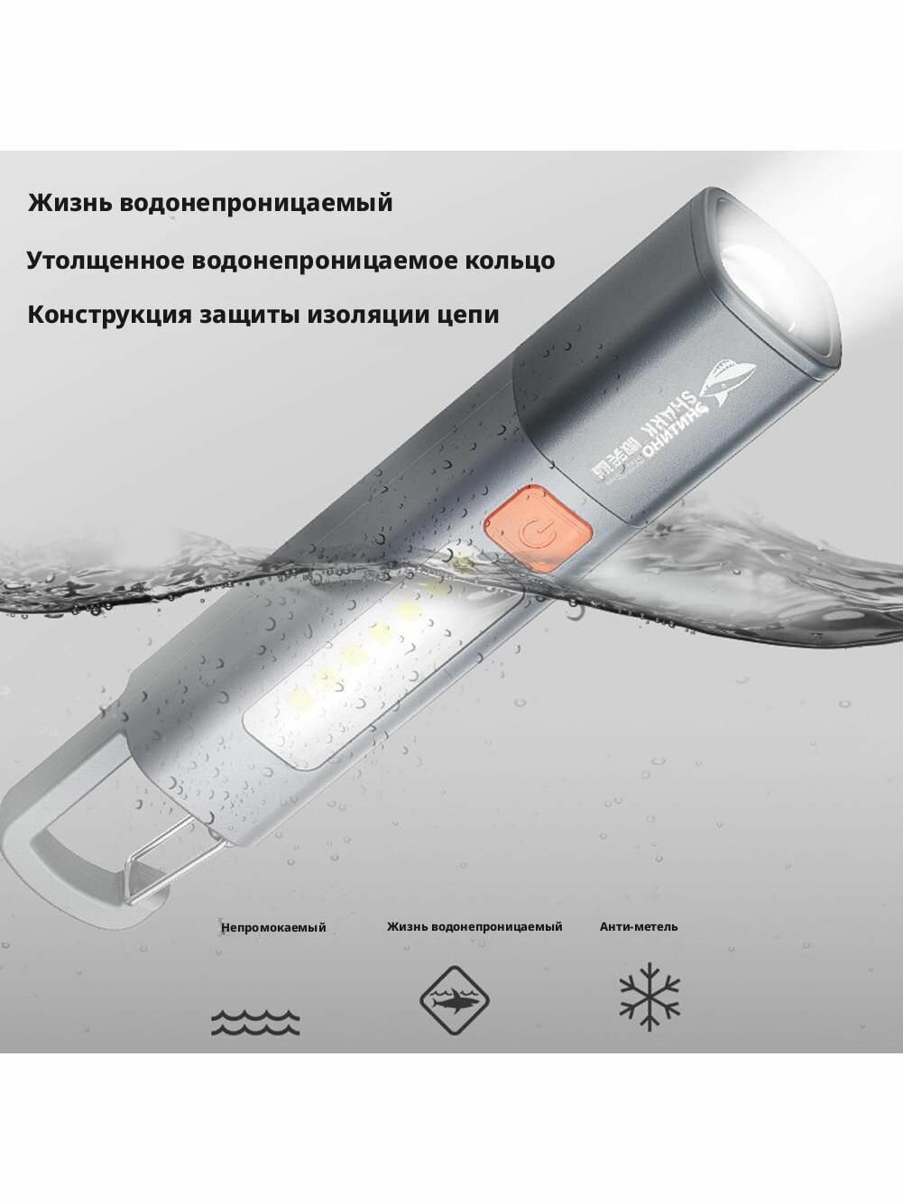 Smiling Shark Фонарь-прожектор