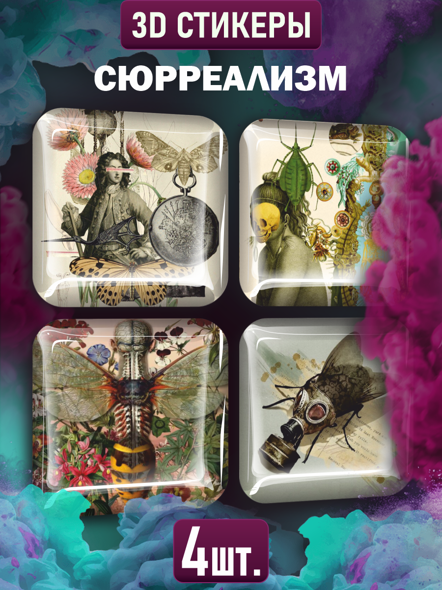 Наклейки на телефон 3D Сюрреализм насекомые