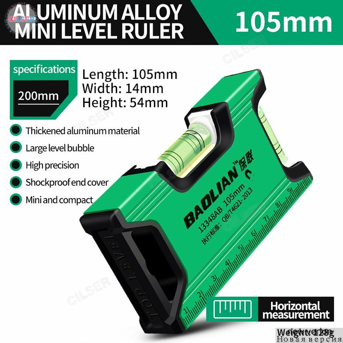 Магнитный Пузырьковый уровень, мини уровень баланса алюминиевого сплава с брелком