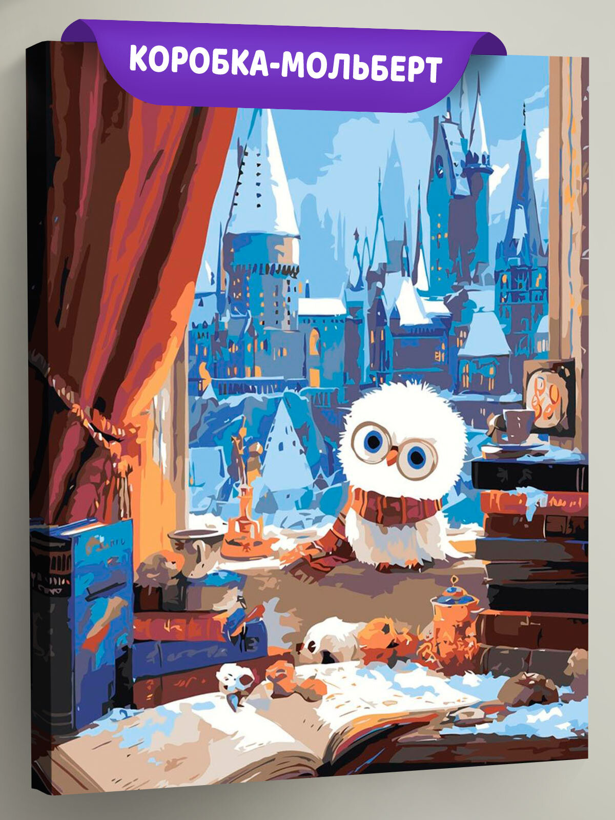 Картина по номерам на холсте с подрамником 40х50 "Гарри Поттер сова Букля в Хогвартсе" фэнтези