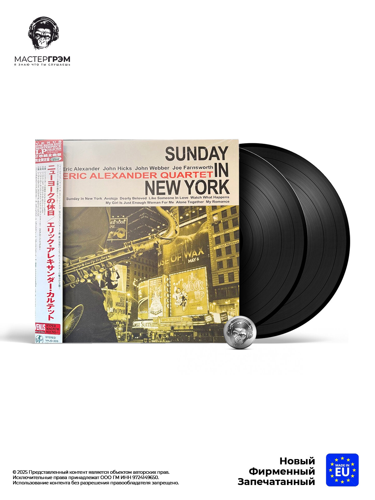 Eric Alexander - Sunday In New York (Audiophile, Hyper Magnum Sound) (2LP), 2024, Limited Edition, Venus Hyper Magnum Sound Masterpiece Series, Venus, Japan Version, Виниловая пластинка