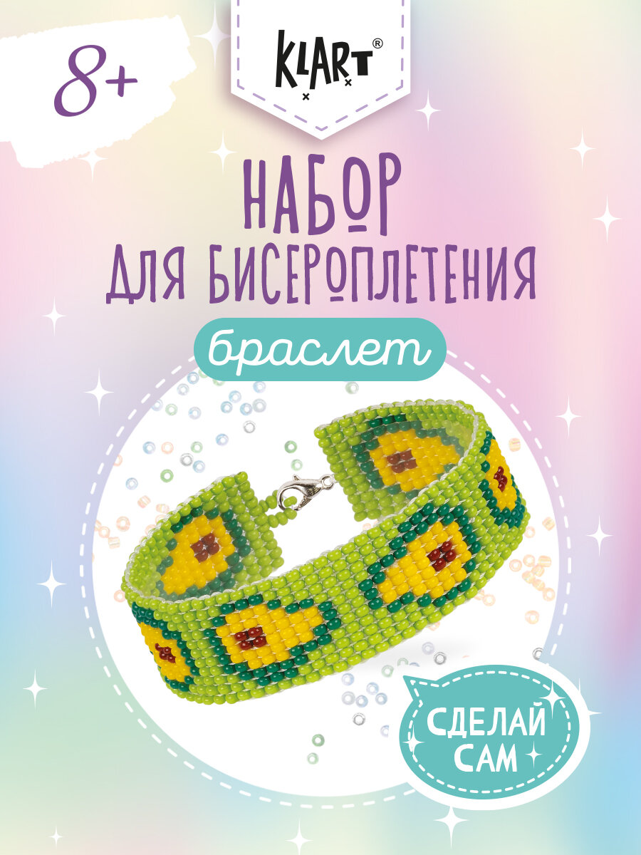 Набор для бисероплетения Klart 11-001 "Браслет. Авокадо", для детей