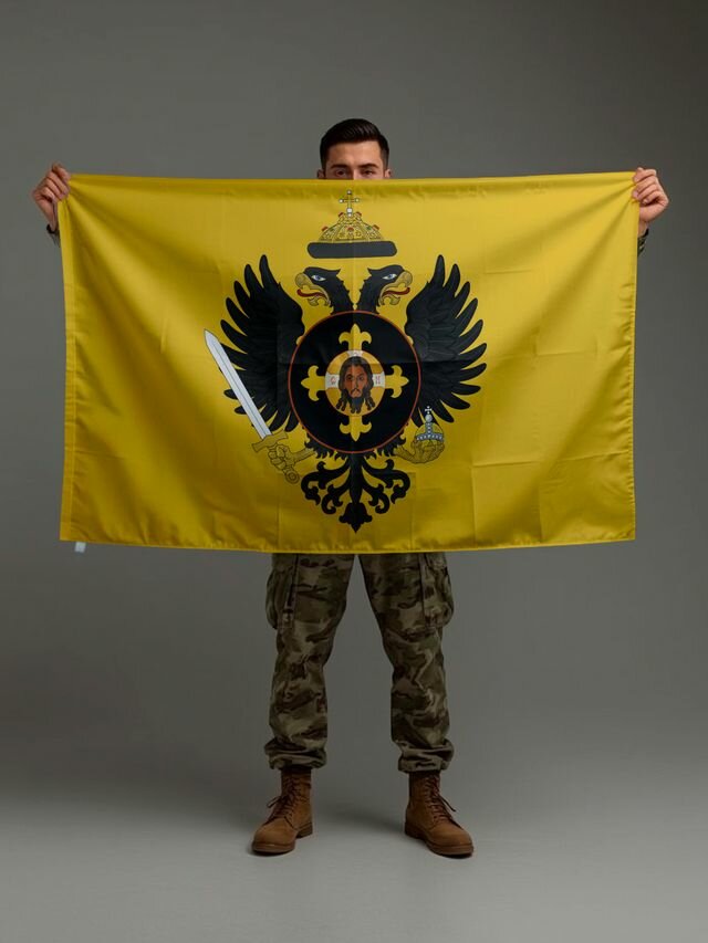 Флаг Священной Русской Империи Holy Russian Empire, 70х105 см на шёлке для ручного древка
