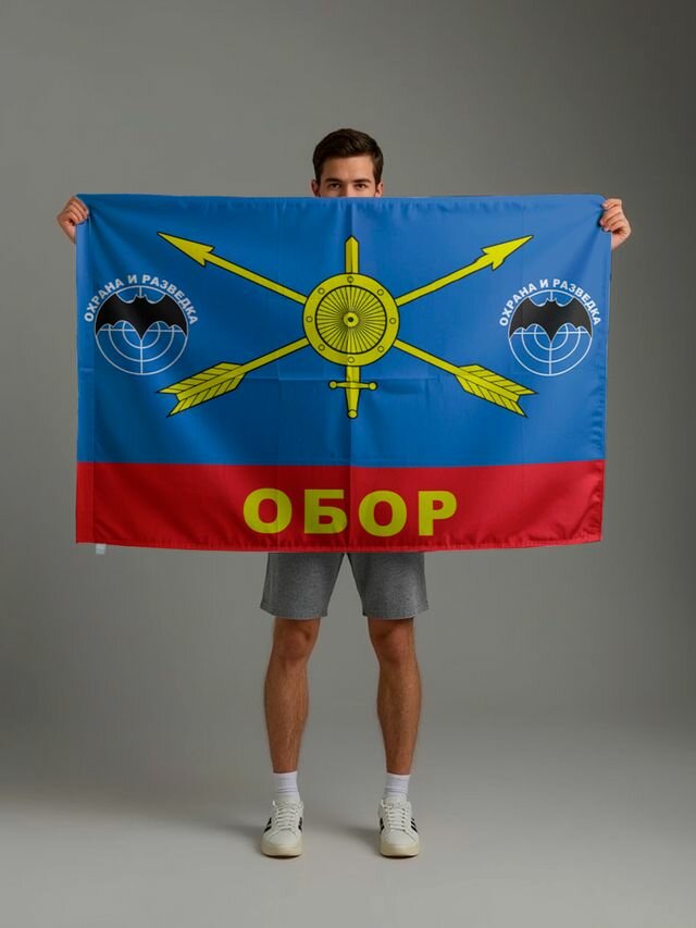 Флаг обор Отдельный батальон охраны и разведки РВСН, 90х135 см на сетке для улицы