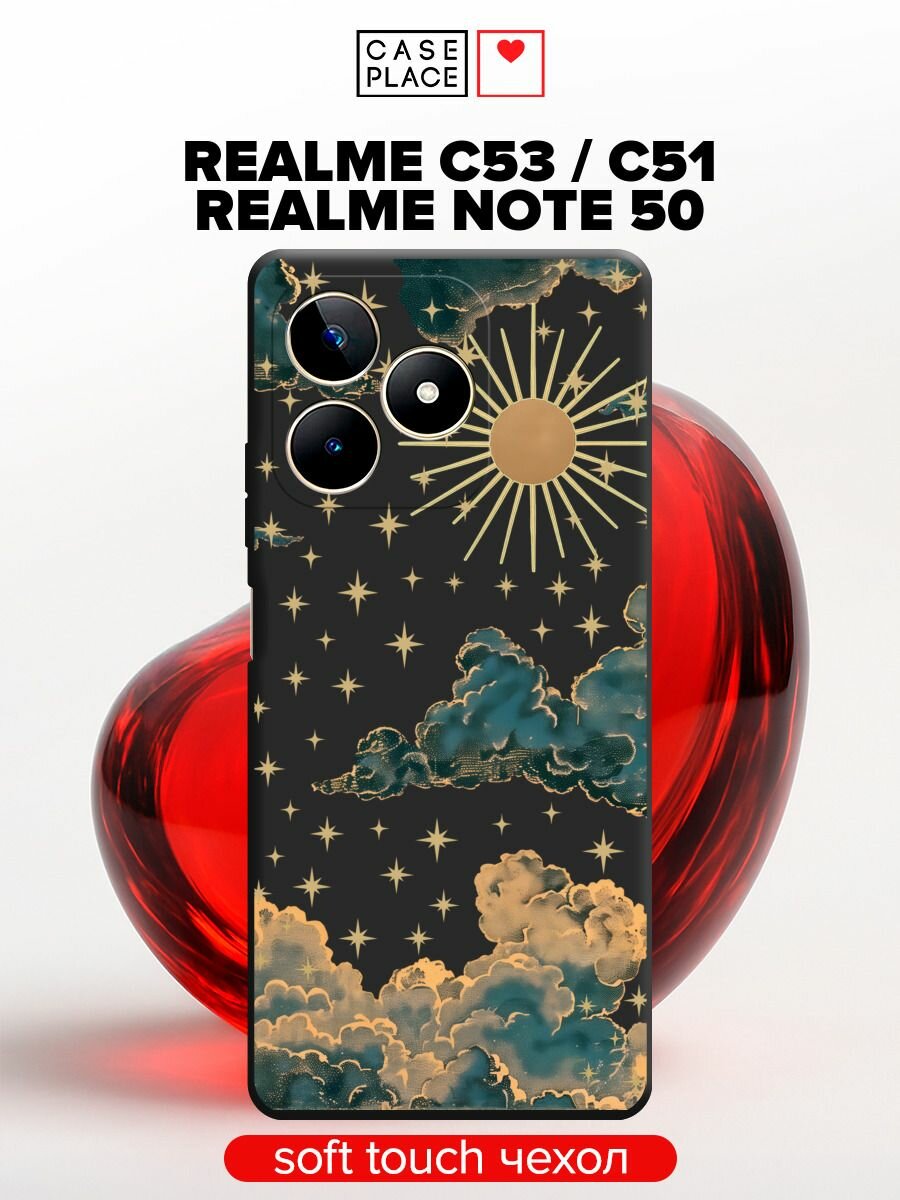 Чехол на Realme C53/C51/Note 50 / Реалми С53/С51/Нот 50 с принтом "Звездное небо"