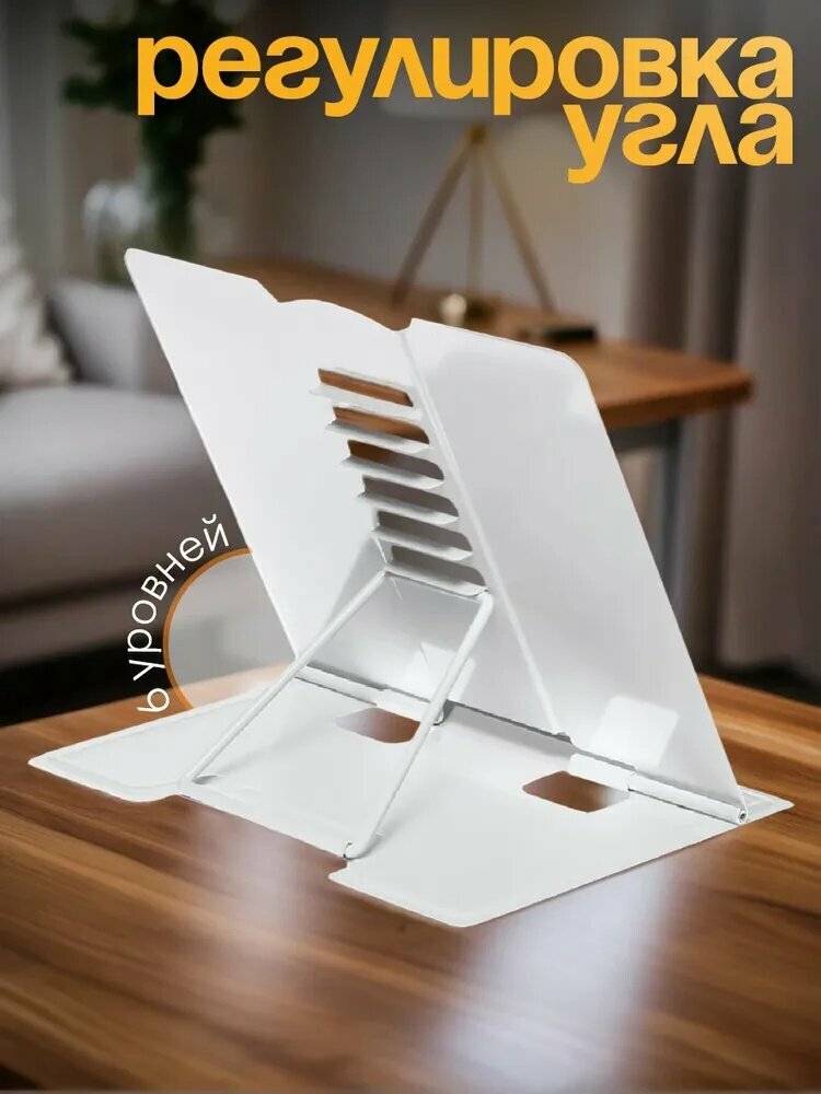 CINLANKIDS Подставка для книг и учебников настольная школьная, держатель для книг металлический