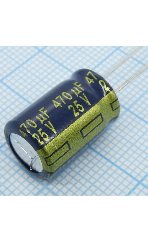 1шт. Алюминиевый электролитический конденсатор 25В-470мкФ (470uF-25V, 470*25V, -40+105C, 12x8мм)
