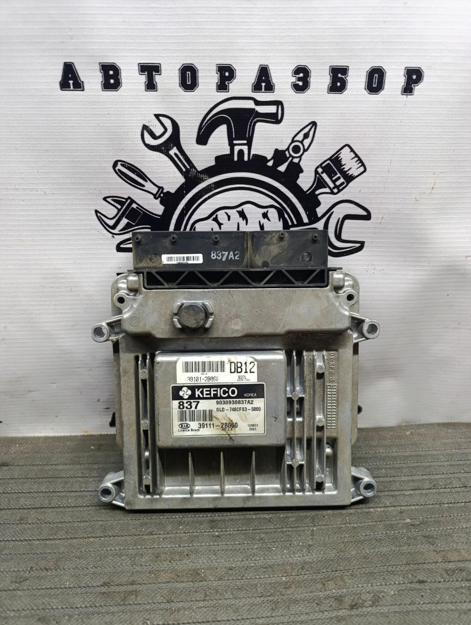 Блок управления двигателем Kia Cerato, I Рестай. с пробегом