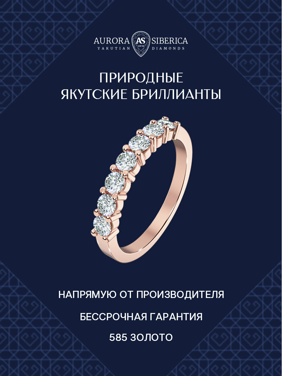 Кольцо помолвочное, красное золото, 585 проба, бриллиант