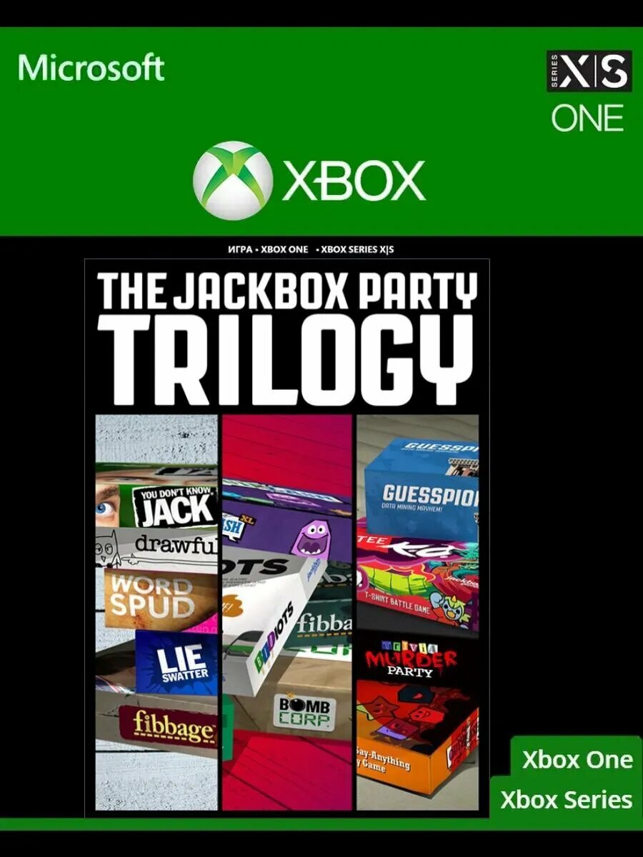 The Jackbox Party Trilogy Xbox, цифровая версия Xbox One/Series X/S, с новым аккаунтом Xbox
